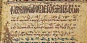 Byzantine Music | Origins, Characteristics, And Influence On Medieval Sound